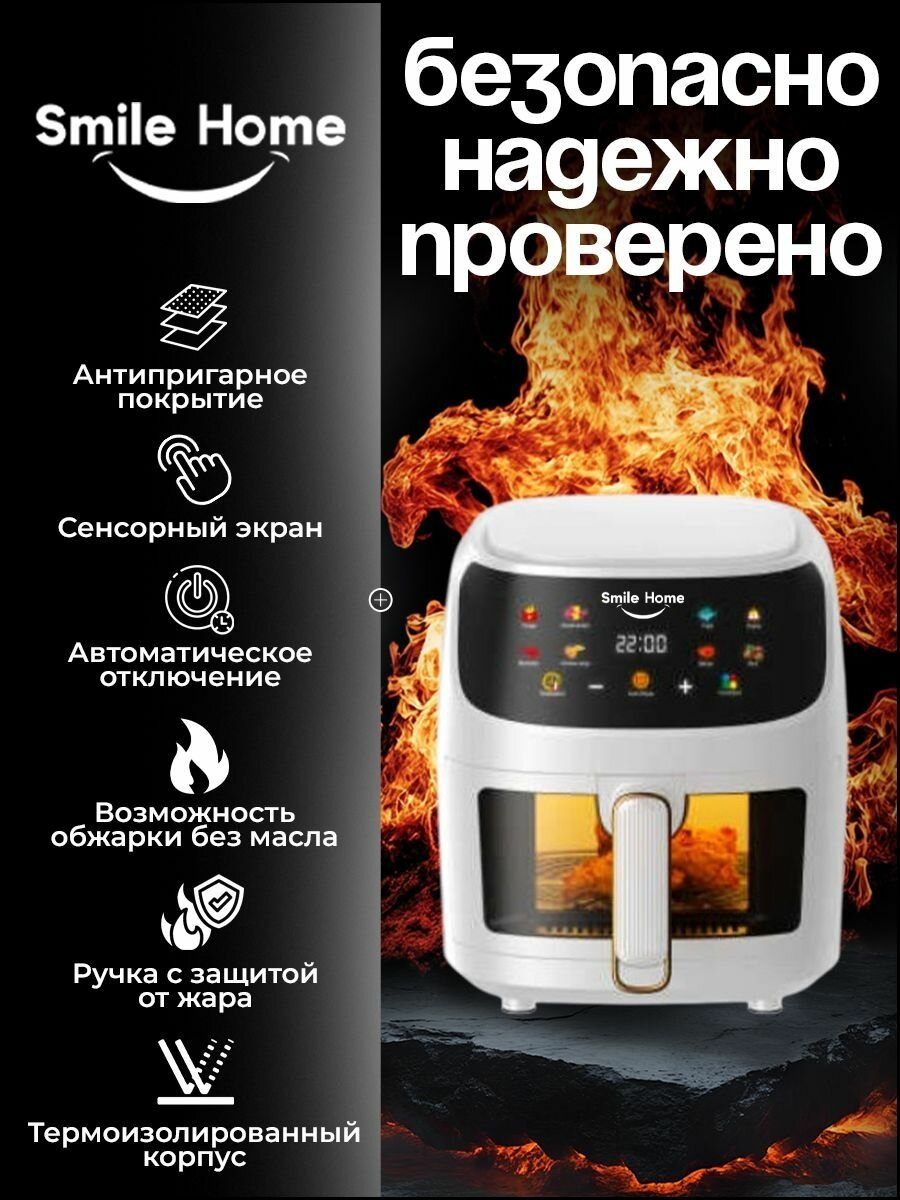 Аэрогриль
