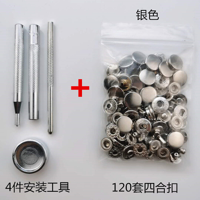 Горячая распродажаМеталлическая медная кнопка 5 цветов с 4 инструментами, кожаная кнопка для сумки, скрытая кнопка для одежды, кнопка для рюкзака для кросс-бордер