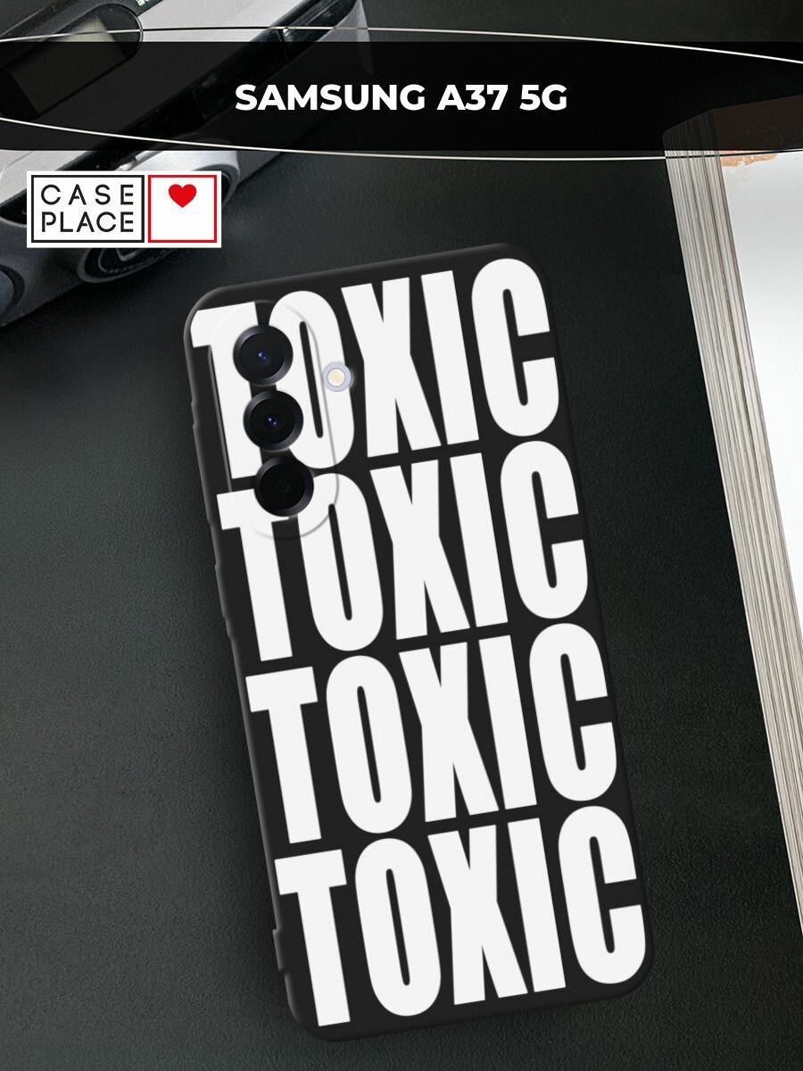 Черный матовый чехол на Samsung Galaxy A37 5G / Самсунг Галакси А37 5G с принтом Toxic