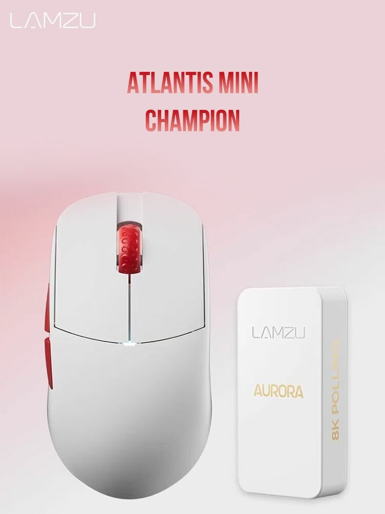 LAMZU Atlantis Mini Champion+8K Легкая проводная и беспроводная игровая мышь с захватами