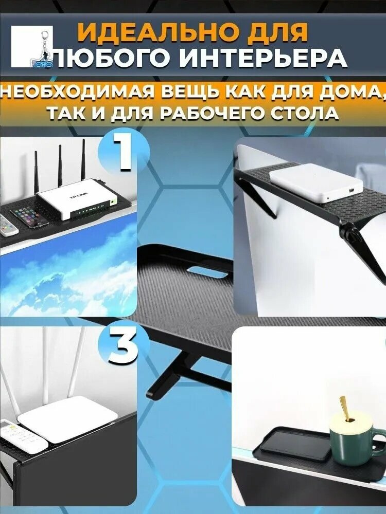 Кронштейн для ТВ — фото 1