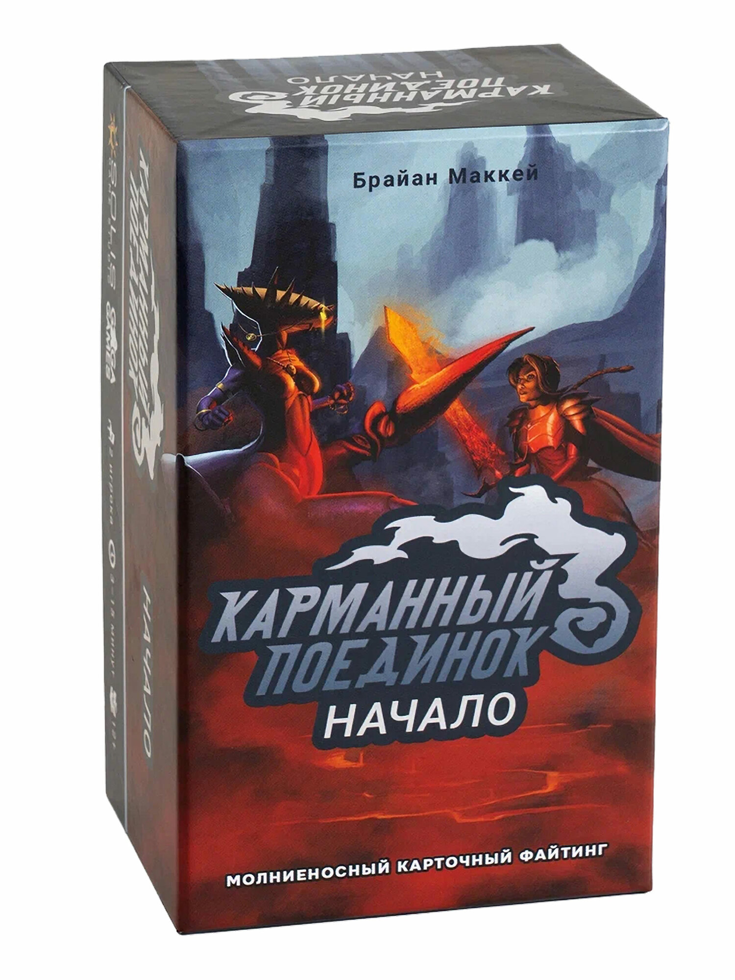 Настольная быстрая дуэльная карточная игра GaGa Games Карманный Поединок: Начало GG649