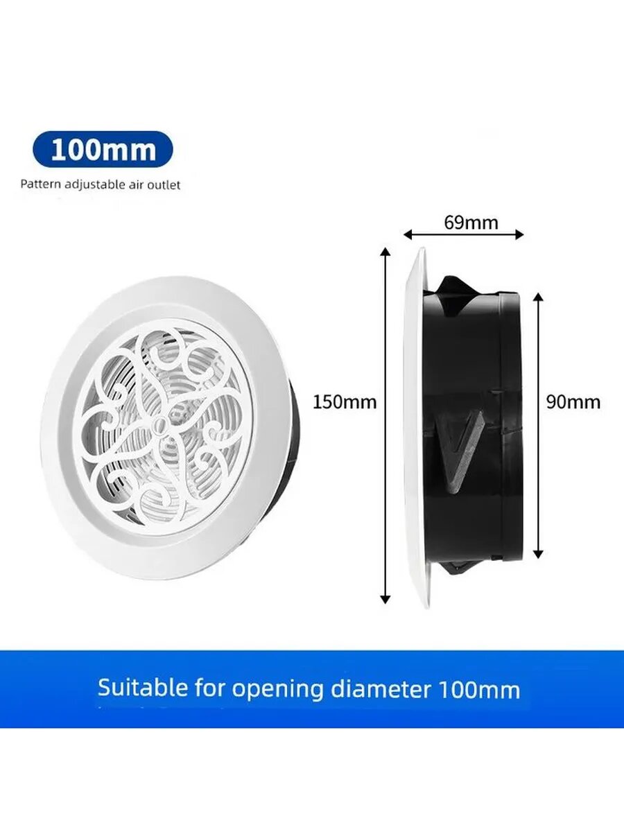Круглый воздуховод с узором, 100мм