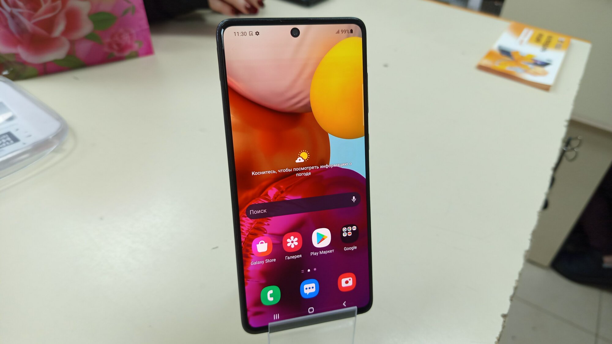 Смартфон Samsung Galaxy A71 6/128 ГБ RU, Dual nano SIM, черный