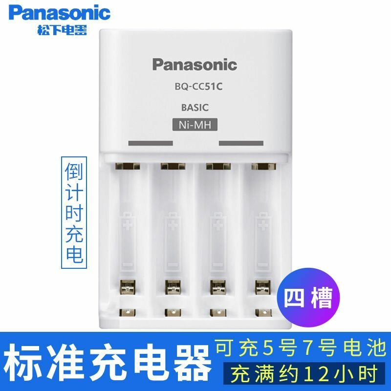 Аккумуляторы Panasonic Eneloop высокой емкости AA, аккумуляторы AAA, NiMH аккумуляторы для цифровых камер