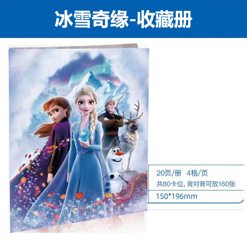 Коллекционная карточная альбомная книга Frozen принцесс Анны и Эльзы для девочек