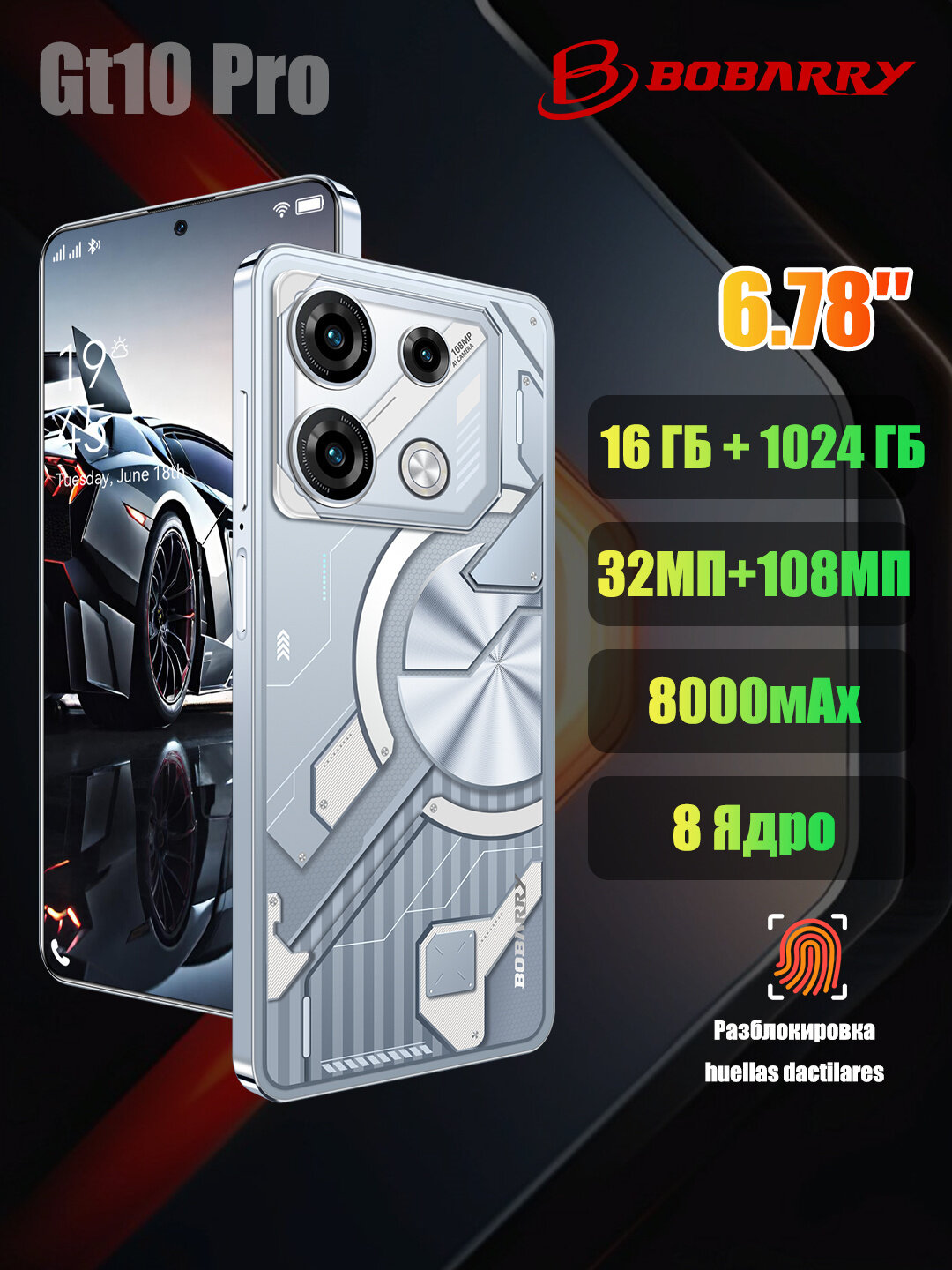 Игровой смартфон GT 10 Pro, 16 Гб, 1 Тб, 8000мАч, AMOLED, 144Гц, 6,82"