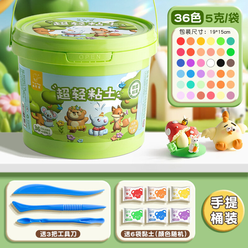 Ультралегкая глина Kaba Bear для детского сада, безопасная для детей, цветная глина для рукоделия, нелипкая глина с инструментом-ножом