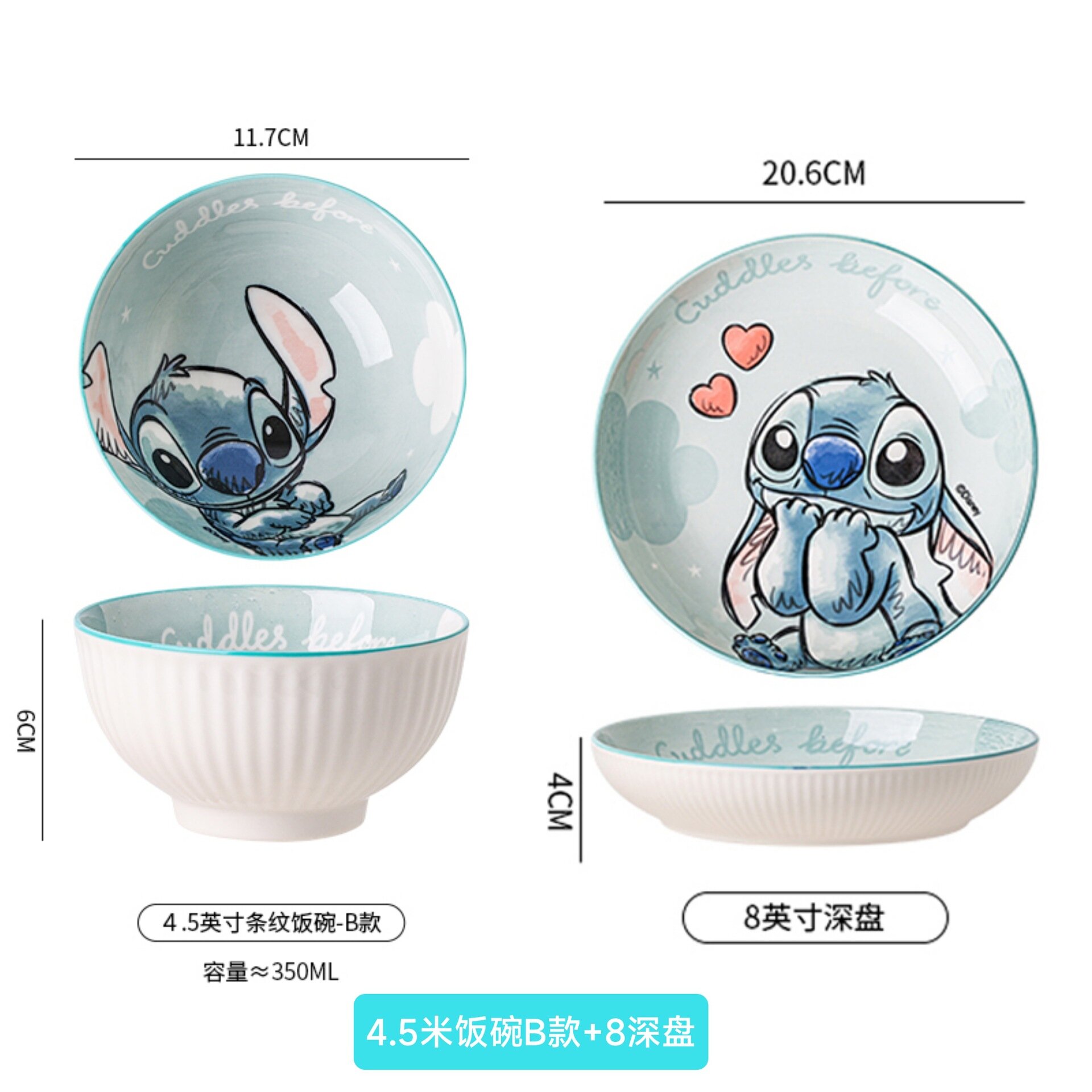 2026 Новый набор посуды Disney Cloud Stitch для дома, высококачественная миска и тарелка, микроволновая миска для риса, глубокая тарелка