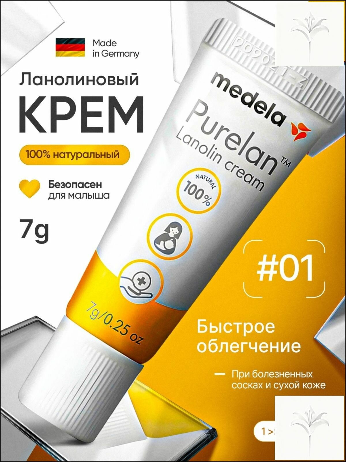 Увлажняющий премиум крем для лица-!