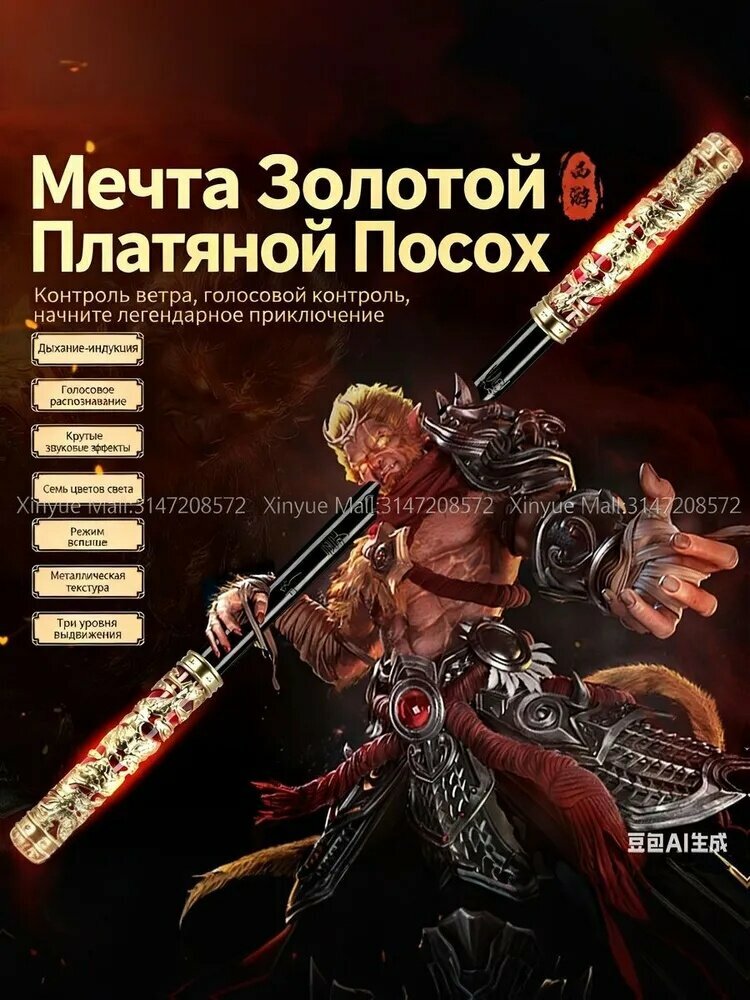 Новейшая модель 2026 года, телескопическая конструкция со светодиодной подсветкой