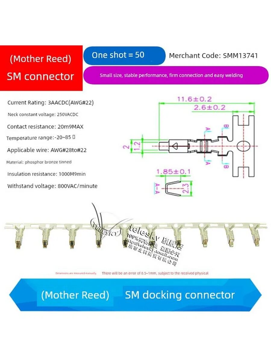 Разъем 2.54мм (Материнский рид SM, 50 шт)