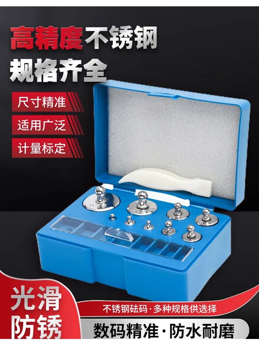 Набор гирь Ouniu M1 1г-500г, алюминий, точность M1