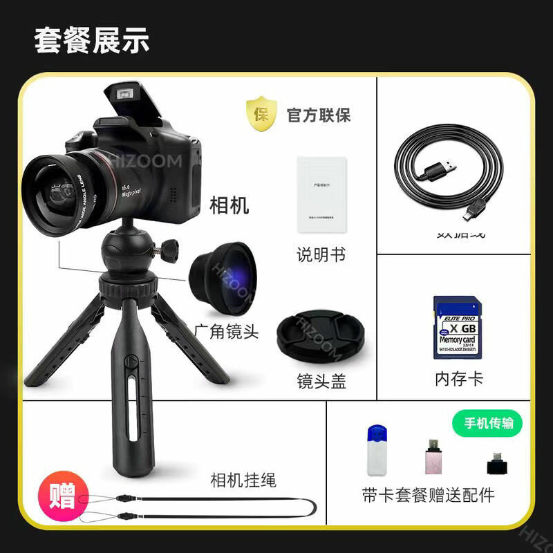 Специальное предложение: Новая дешевая интернет-камера для студентов, маленькая DSLR HD камера для путешествий, домашняя DSLR камера для начинающих