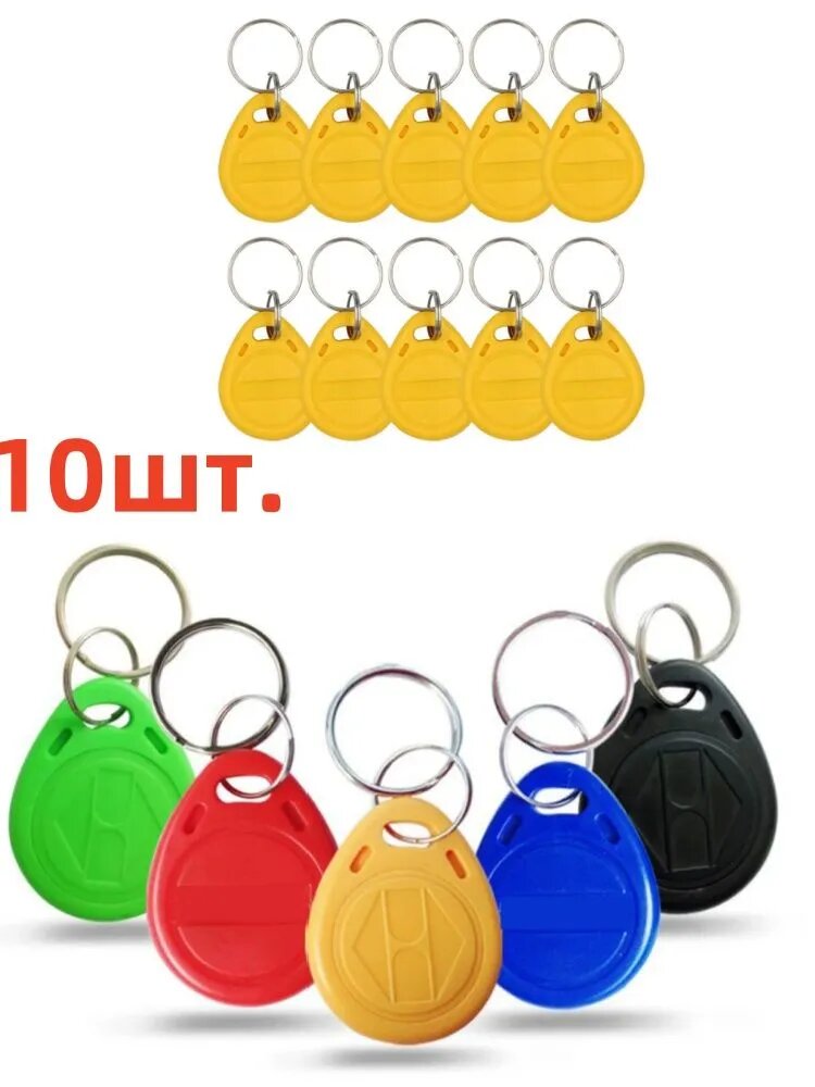 10 шт. em4305 t5577 125khz ключевые брелки копируемые перезаписываемые дублируемые метки бесконтактные идентификаторы токены кольца RFID клонер