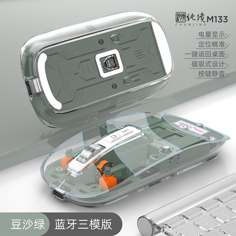 Pure Scene M133 беспроводная Bluetooth 3-режимная прозрачная мышь перезаряжаемая тихая для ноутбука планшета в цвете