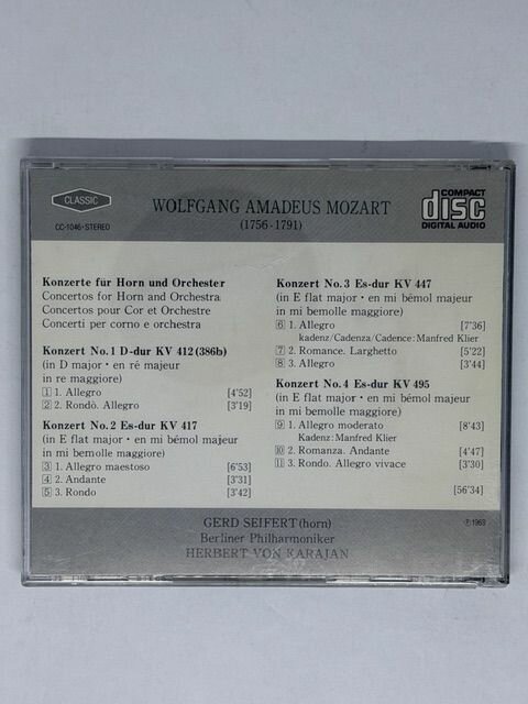 Музыкальный диск (CD, JAPAN) — фото 1