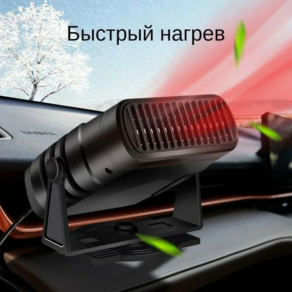 Вентилятор автомобильный, 120 Вт