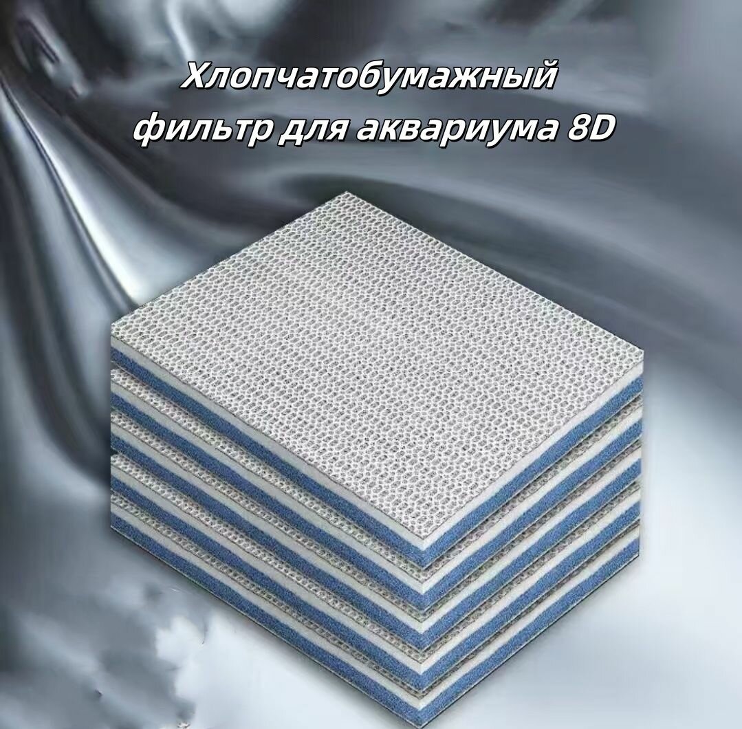 Наполнитель для аквариумного фильтра,1 шт.