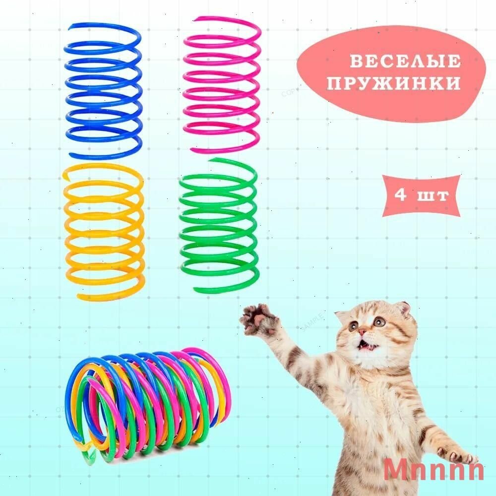 Игрушка для животных