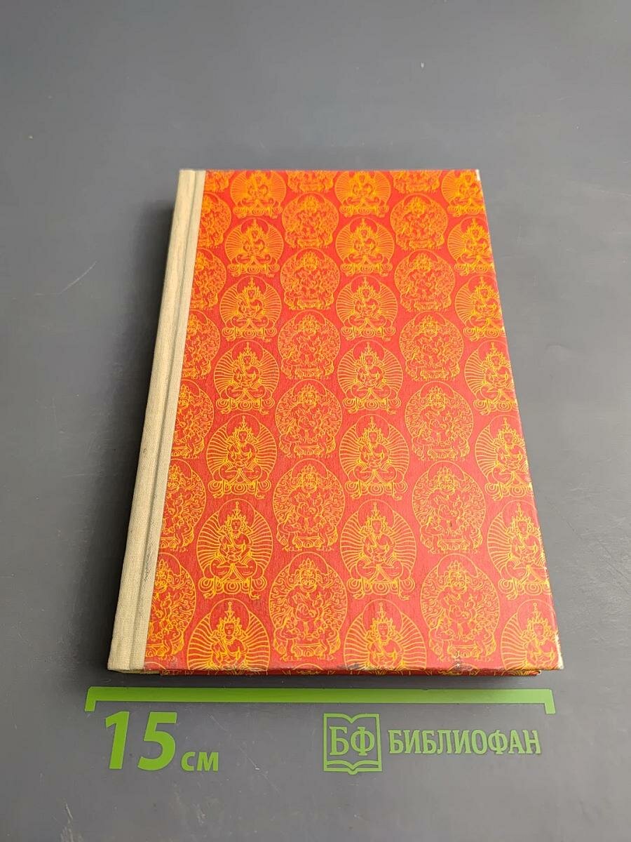 Князь Света