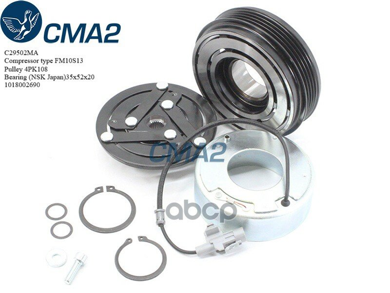 Муфта в сборе 1018002690 CMA2 арт. c29502ma