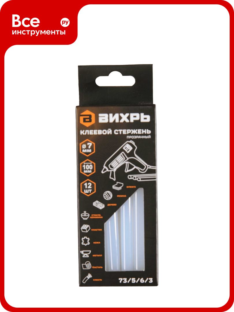 Стержень клеевой 7x100 мм, 12 шт Вихрь 73/5/6/3