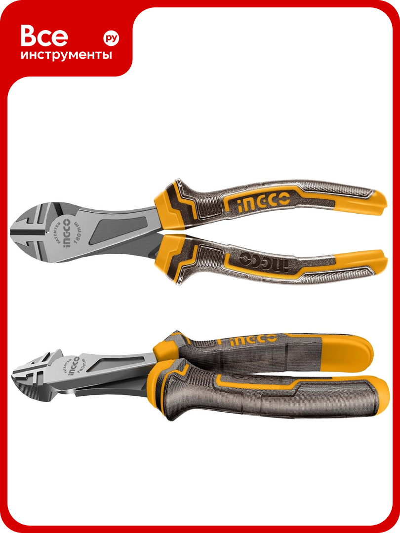 Усиленные бокорезы INGCO 180мм HHDCP08188