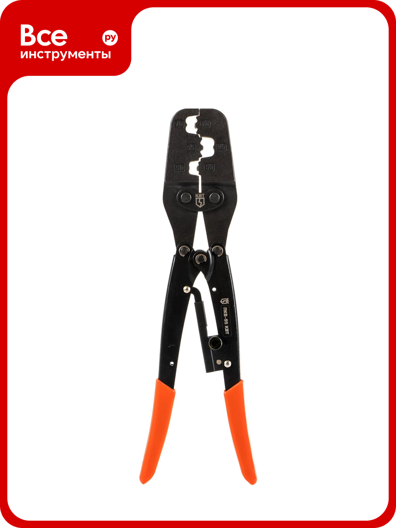 Пресс-клещи КВТ ПКВ-95 74597