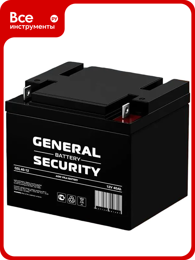 Аккумуляторная батарея General Security GSL40-12 12В, 40 Ач УТ-00000537