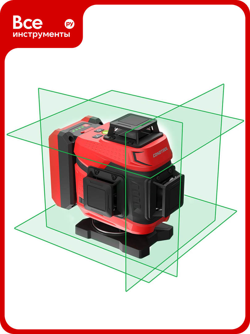 Лазерный нивелир Condtrol Fliesen 4D new 1-2-466
