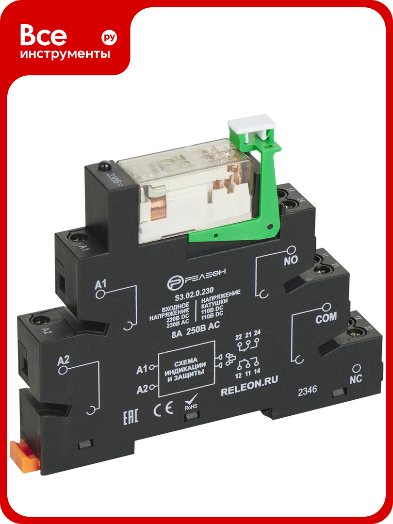 Интерфейсный модуль релеон реле; 2 CO конт. 8А; 220-240В AC/DC; винт. зажимы;