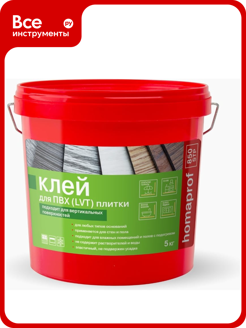 Однокомпонентный гибридный клей для приклеивания модульных ПВХ-покрытий (LVT, кварц-винил) на вертикальные и горизонтальные поверхности Homakoll homaprof 850 STP 5 кг 4680136702410