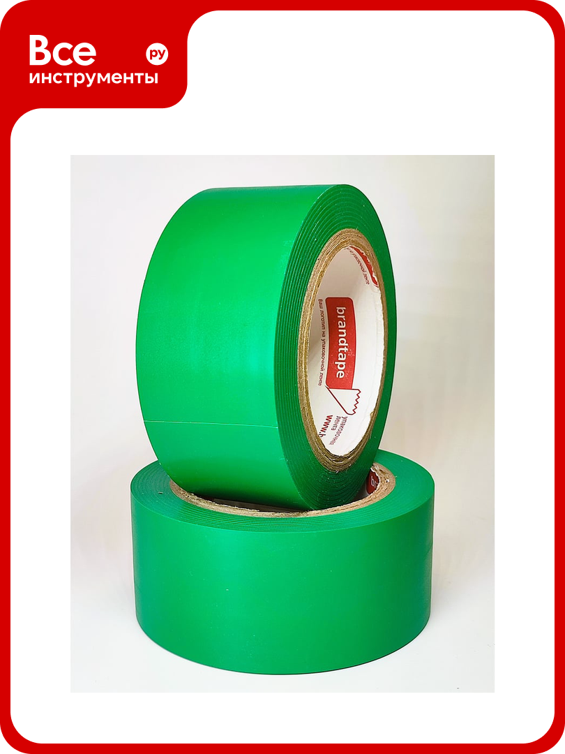 Разметочная клейкая лента Brandtape зеленая 50мм_33м 4631178853875
