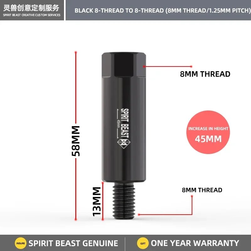 Адаптер зеркал мотоцикла SPIRIT BEAST Black L9 45MM 8T