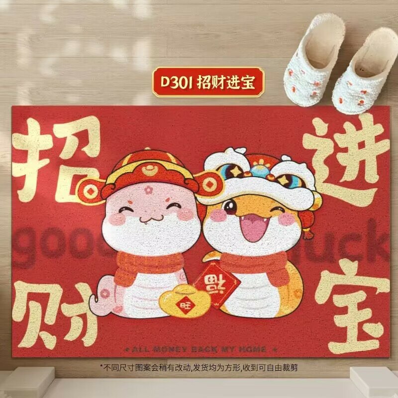 Новый входной коврик к Новому году 2024, шелковый петлевой коврик с мультяшным рисунком дракона, оптовая продажа, противоскользящий, коврик для растирания ног, можно обрезать.