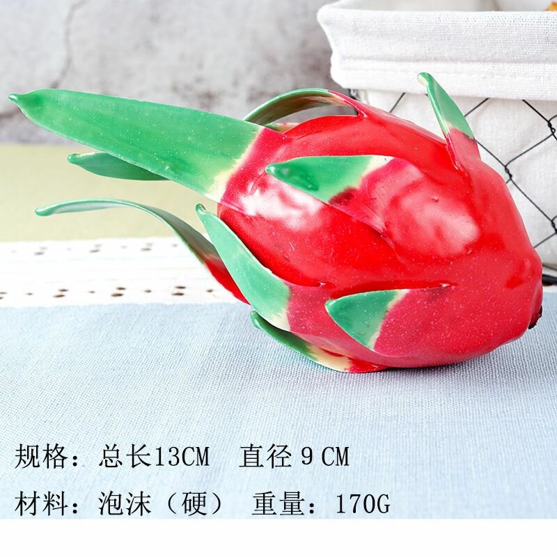 Искусственная модель драконьего фрукта, фальшивый драконий фрукт, декор для фруктового магазина, реквизит для витрины, украшения для холодильника, игрушки