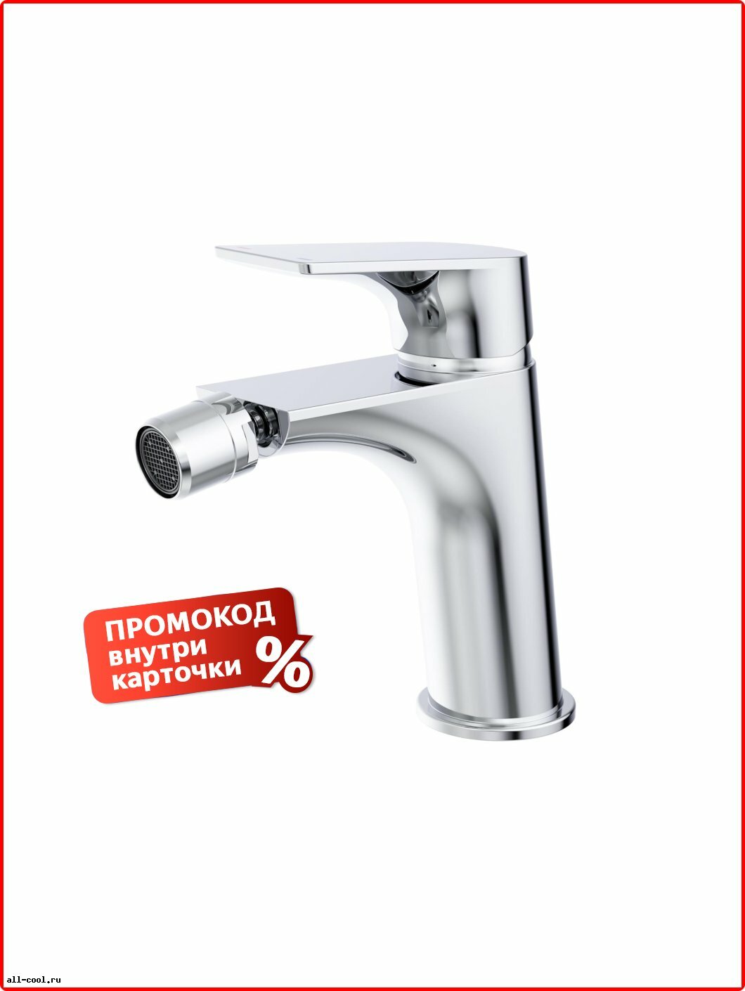 Смеситель для биде BelBagno Rossa 4,2x15,1x15,2, латунь, рычажное управление, серебристый