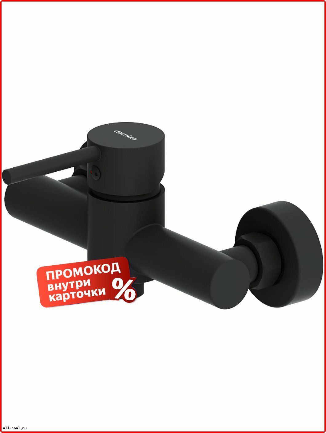 Смеситель для душа Damixa Gerolamo 14,9x21x9,8, латунь, рычажное управление, черный