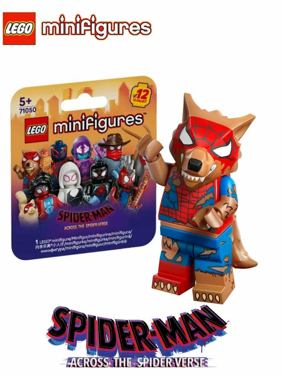 Конструктор LEGO Minifigures 71050-12 Peter Parker Werewolf Spider-Man, 2025 год