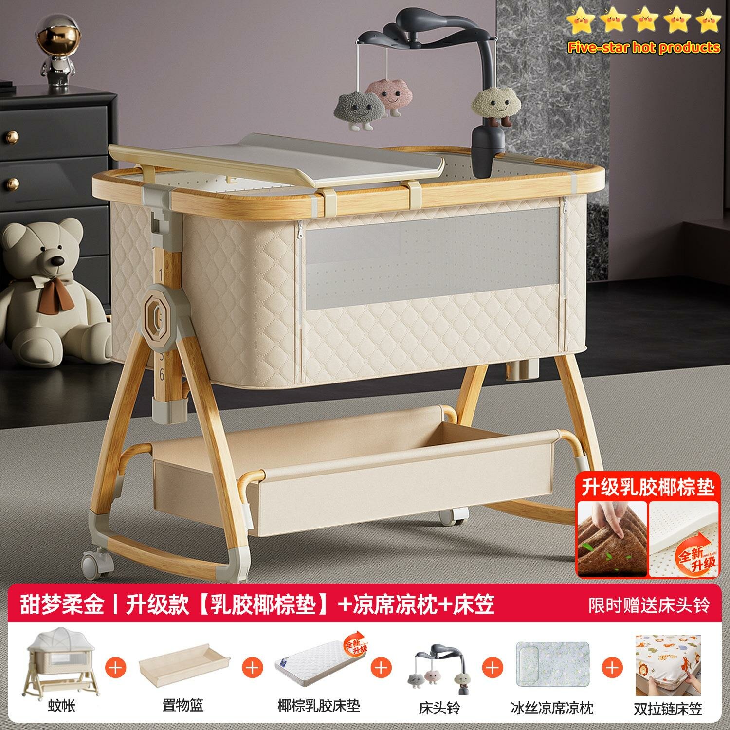 Tutti Bambini Колыбель