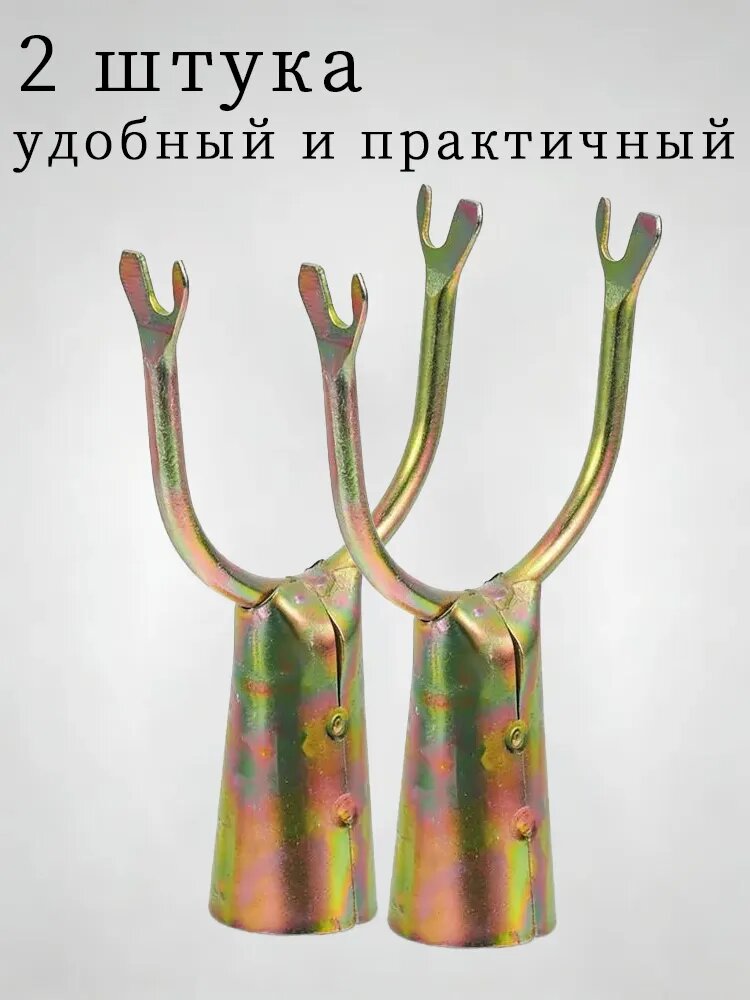 Лучший металлический наконечник для сушилки для белья Прочный инструмент для подвешивания одежды Штанга для сушки и подвесок,2 штука