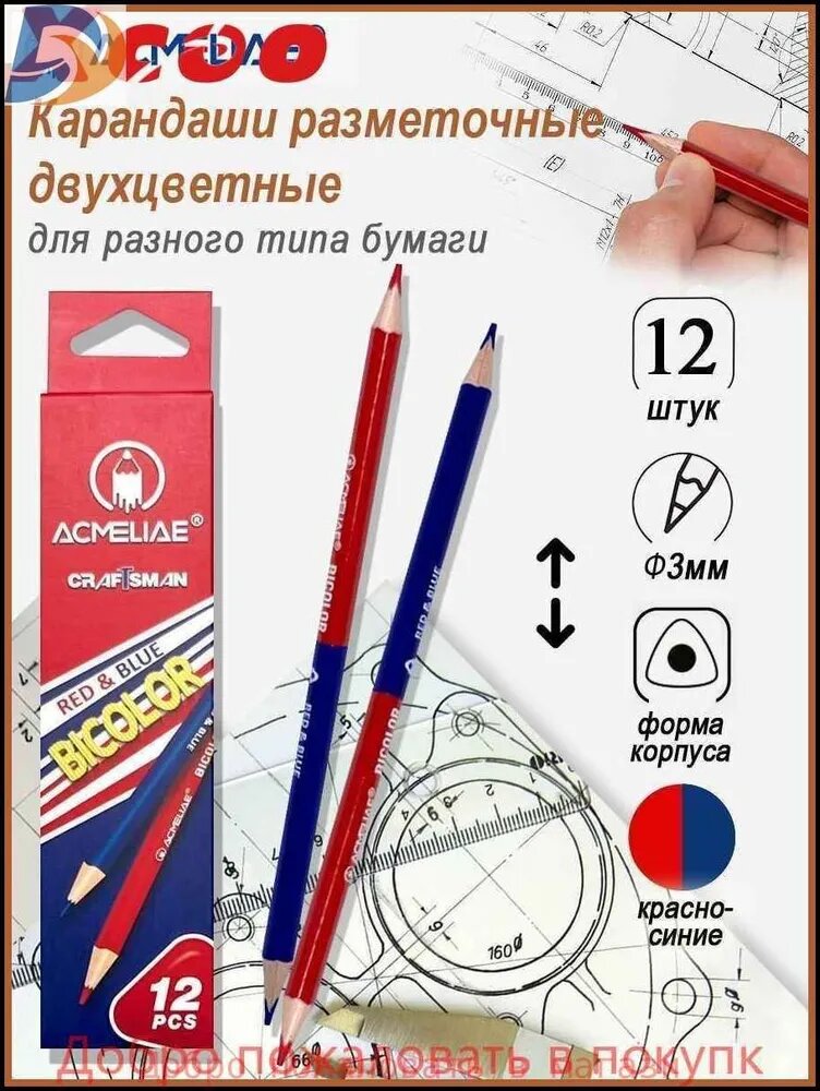 Карандаш, твердость: 2B (2 Мягкий), 12 шт.