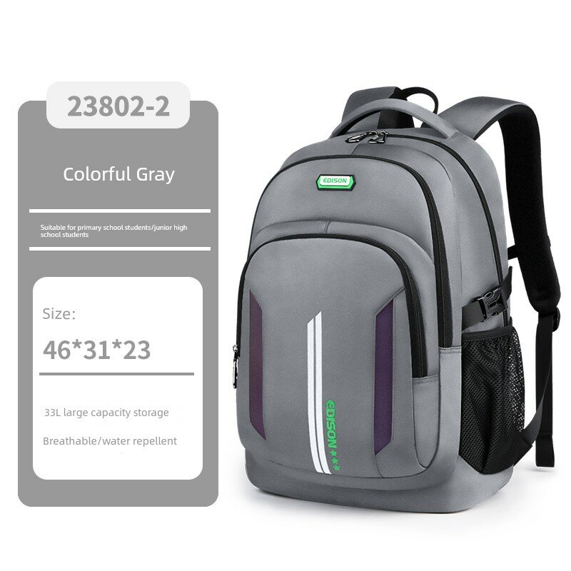 Рюкзак для мальчиков средней школы Эдисон, для учащихся средней и старшей школы, большой вместимости, облегченный,