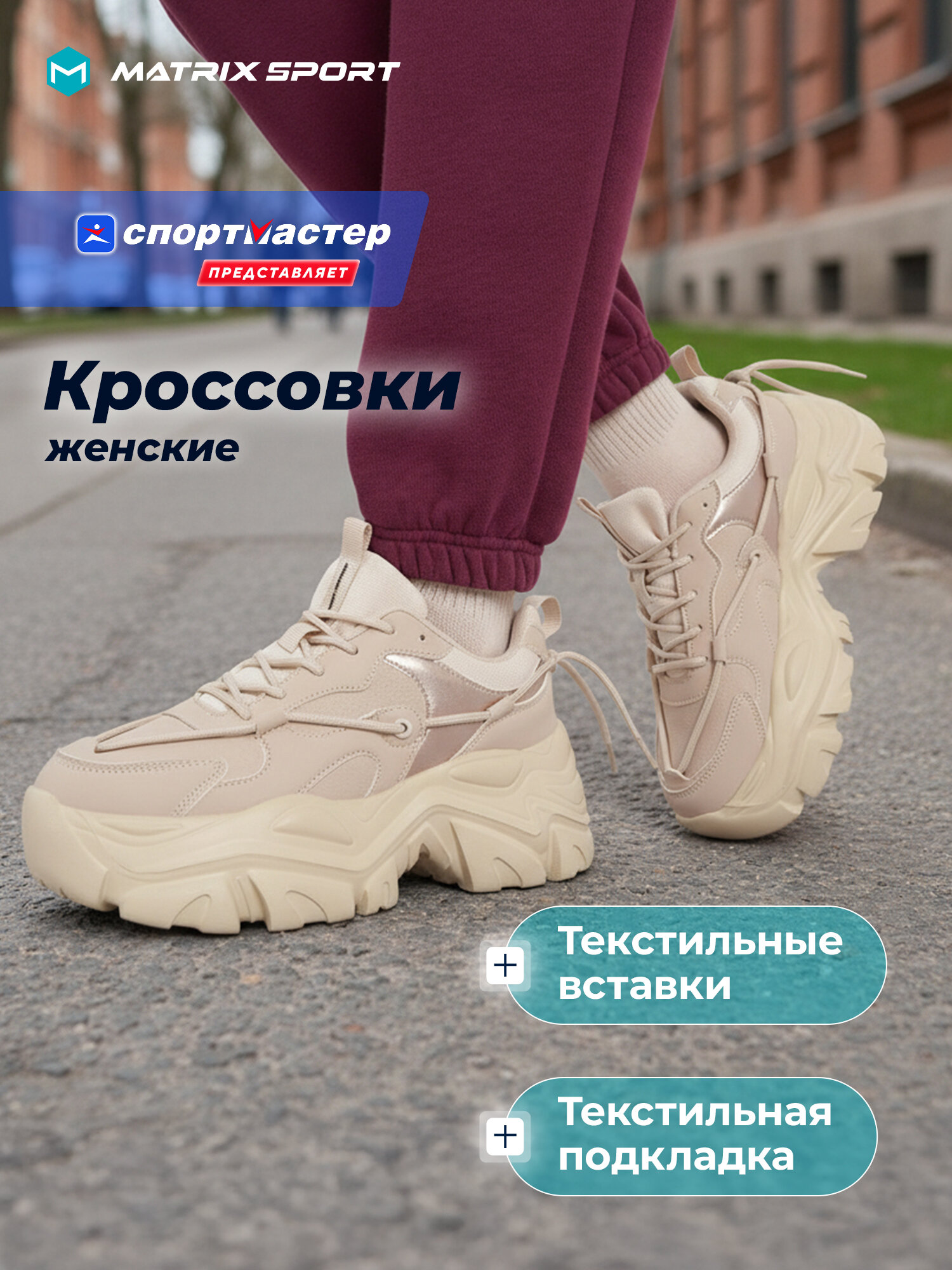 Кроссовки Sport shoes