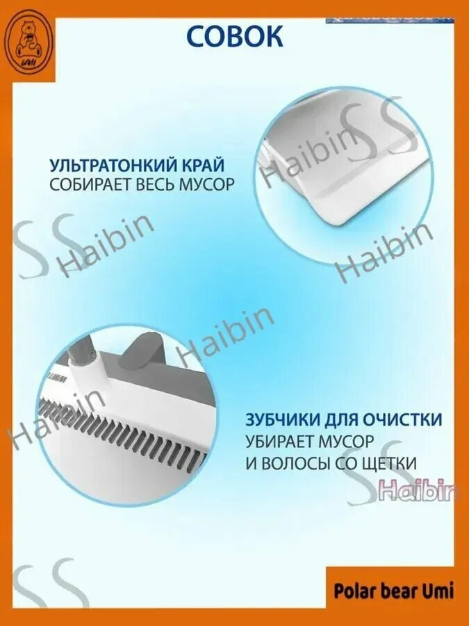 Щетка с совком, 1 шт — фото 1