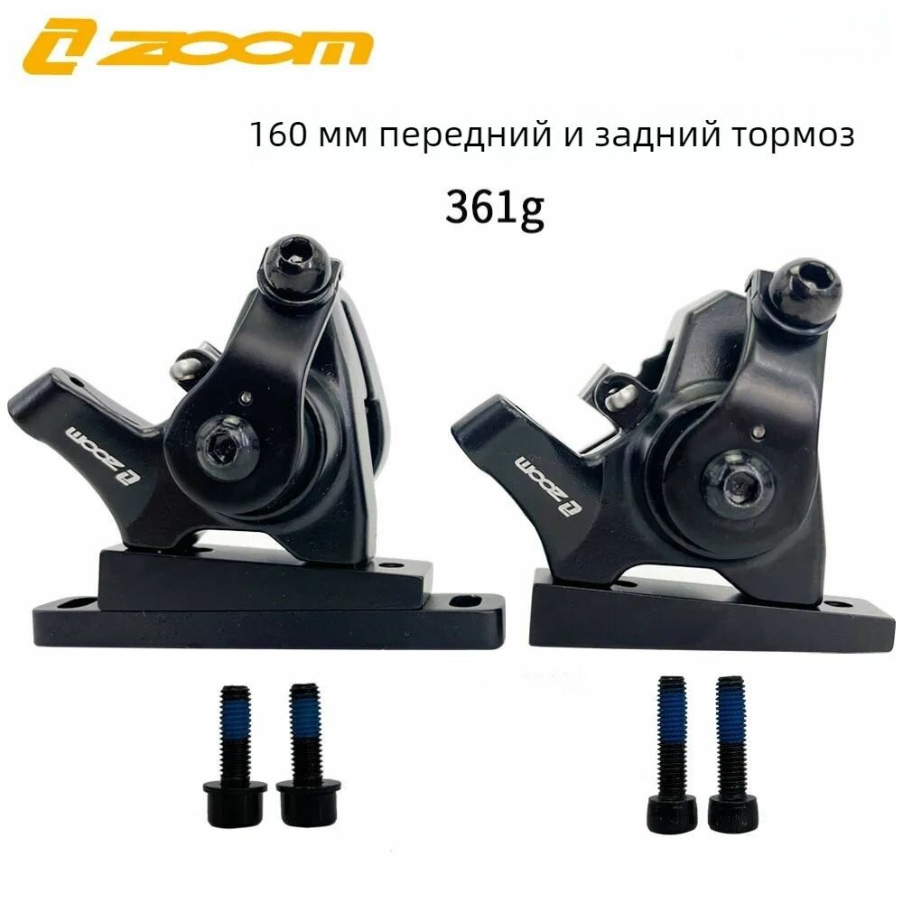 ZOOM Тормозной суппорт DB-580 с плоским креплением (Flat Mount), механический для шоссейных велосипедов, лёгкий алюминиевый корпус, совместим с роторами 140/160 мм