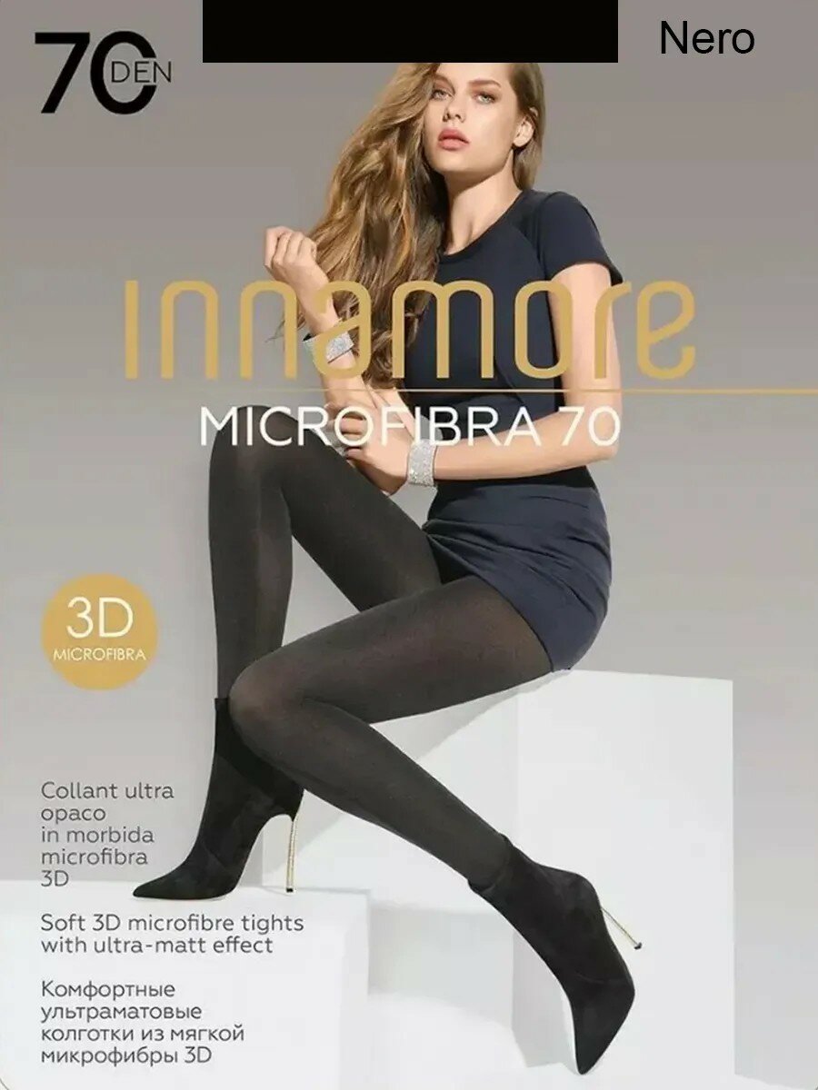 Колготки MICROFIBRA