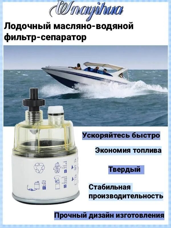 Aqxreight Фильтр топливный арт. 16192000032_WNAY, 1 шт.