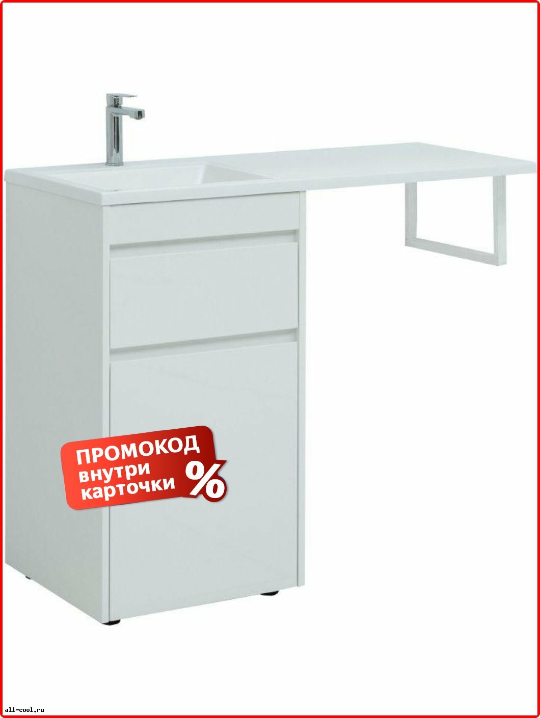 Тумба под раковину Aquanet Gianfranco 120x84x47,5, МДФ, ЛДСП, напольный, прямоугольная, белый